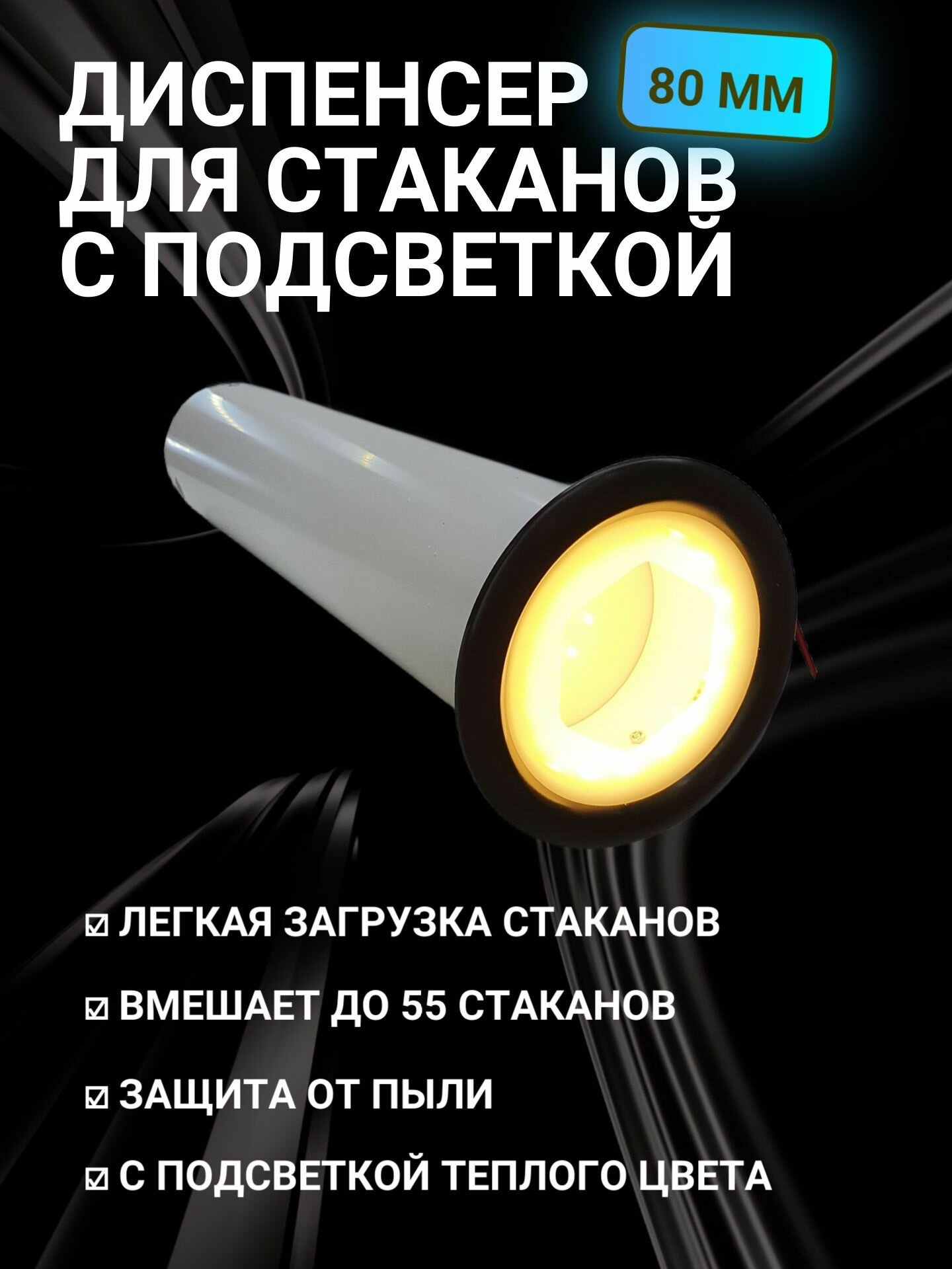 Диспенсер для напитков