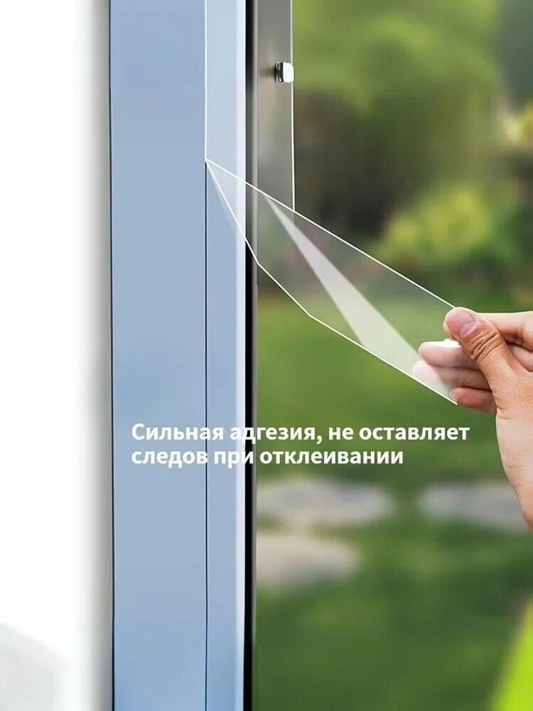 Теплолента уплотнитель самоклеящаяся для окон — фото 1