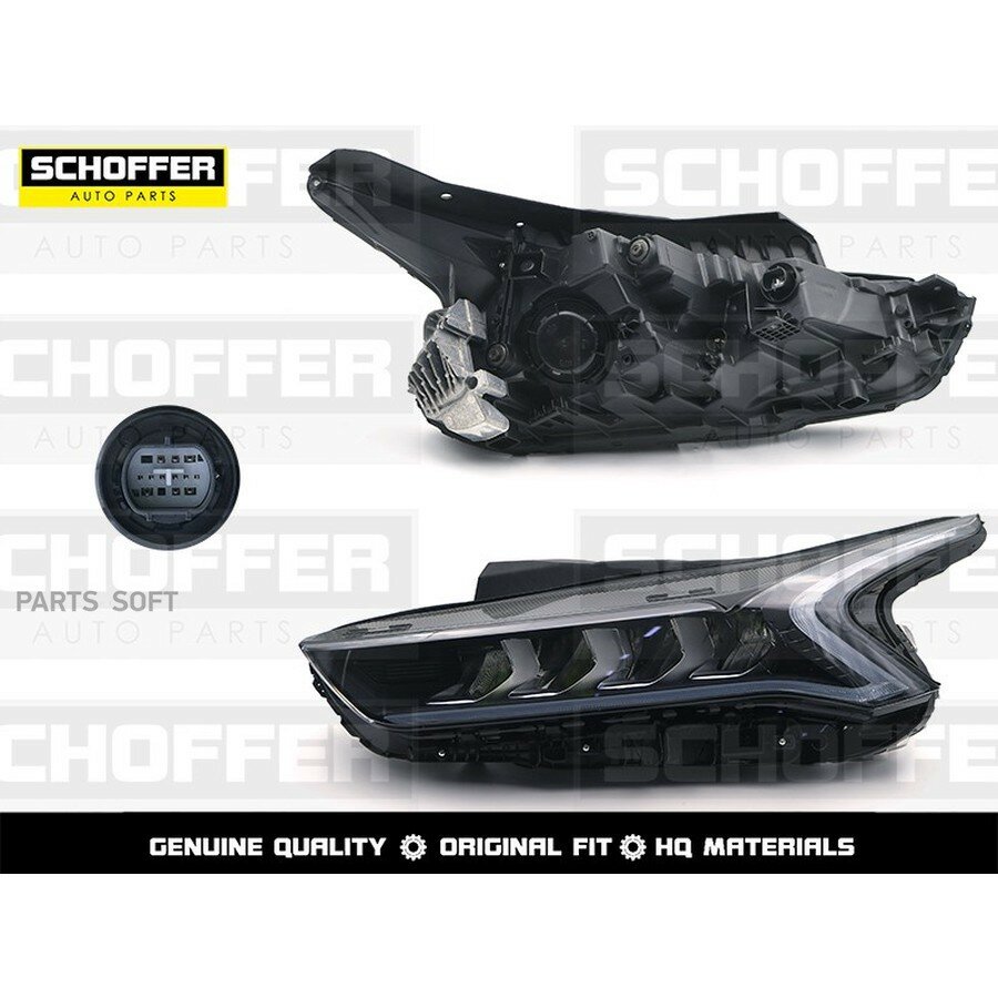 Фара левая LED Kia K5 (III 2020 - н. в.) от официального дистрибьютора, SCHOFFER, артикул SHF12046