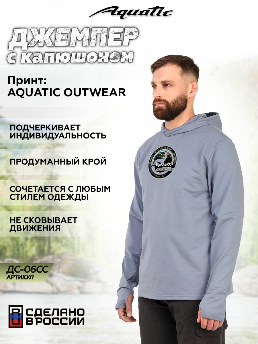 Худи