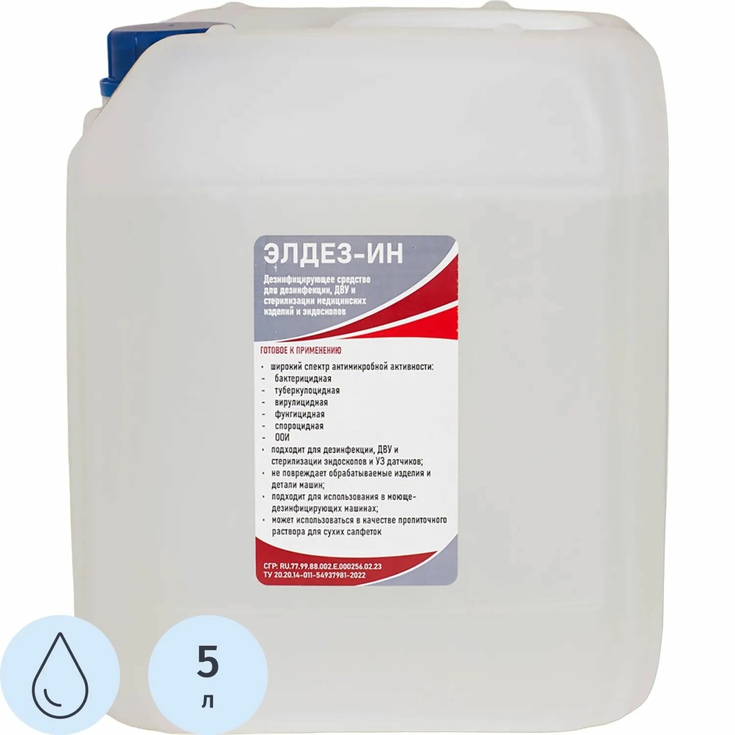 Дезинфицирующее средство Элдез-ИН, 5 л (евро, альдегид)