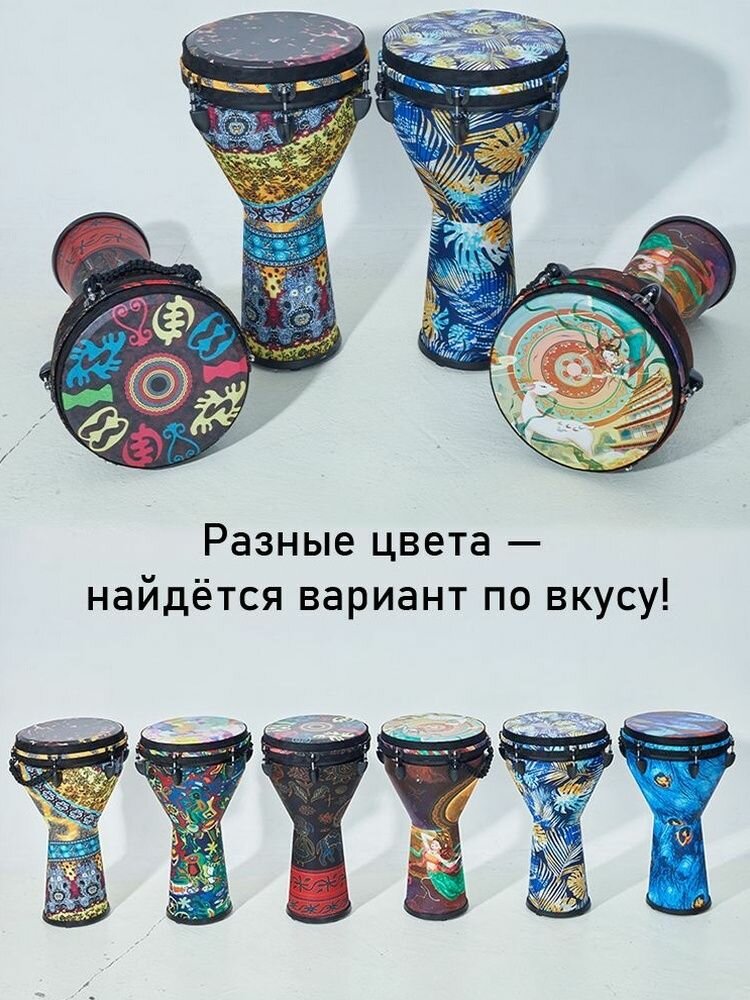 Джембе,12 дюймов — фото 1