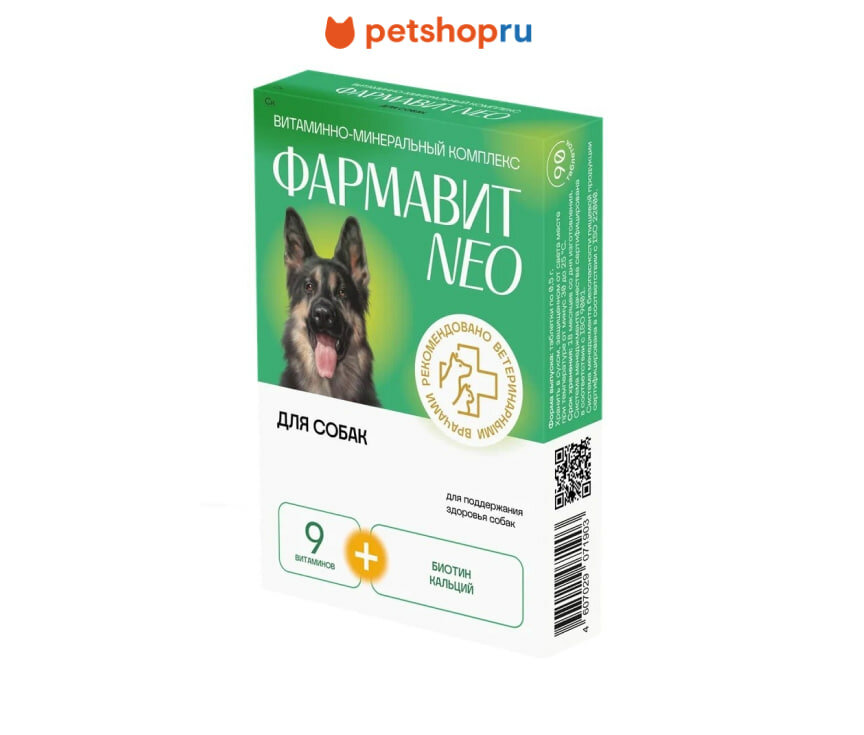 Фармакс "Фармавит NEO" витамины для собак, 90 таб.