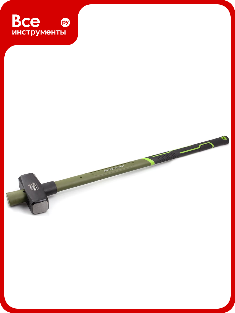 Кувалда Дело Техники с фиберглассовой рукояткой 3000г 325300, 900 мм