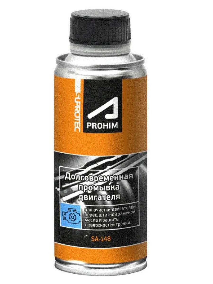 Долговременная промывка двигателя SUPROTEC A-Prohim 285мл 122929, черный