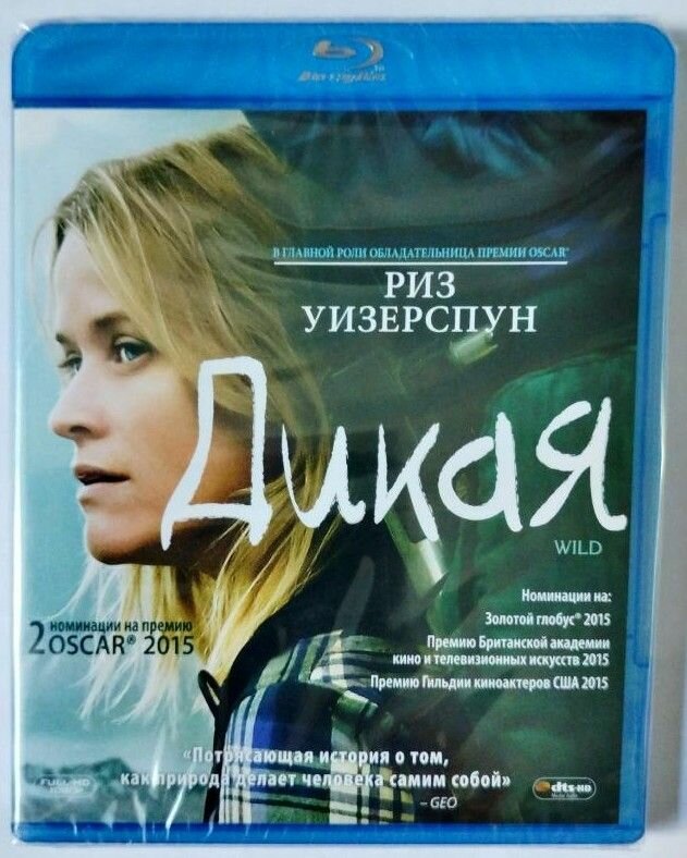 Видео Дикая (BLU-RAY)