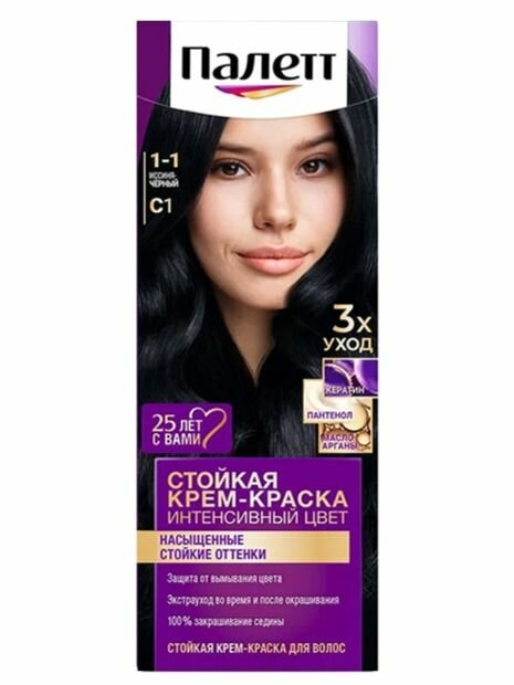 Краска для волос PALETTE Иссиня черный 110мл