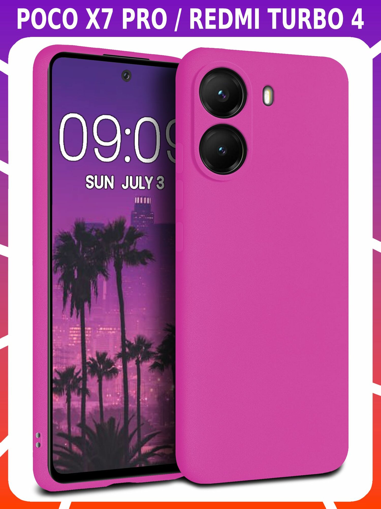 Мягкий Soft Touch чехол из силикона для XIAOMI POCO X7 PRO / REDMI TURBO 4 с бархатной подкладкой