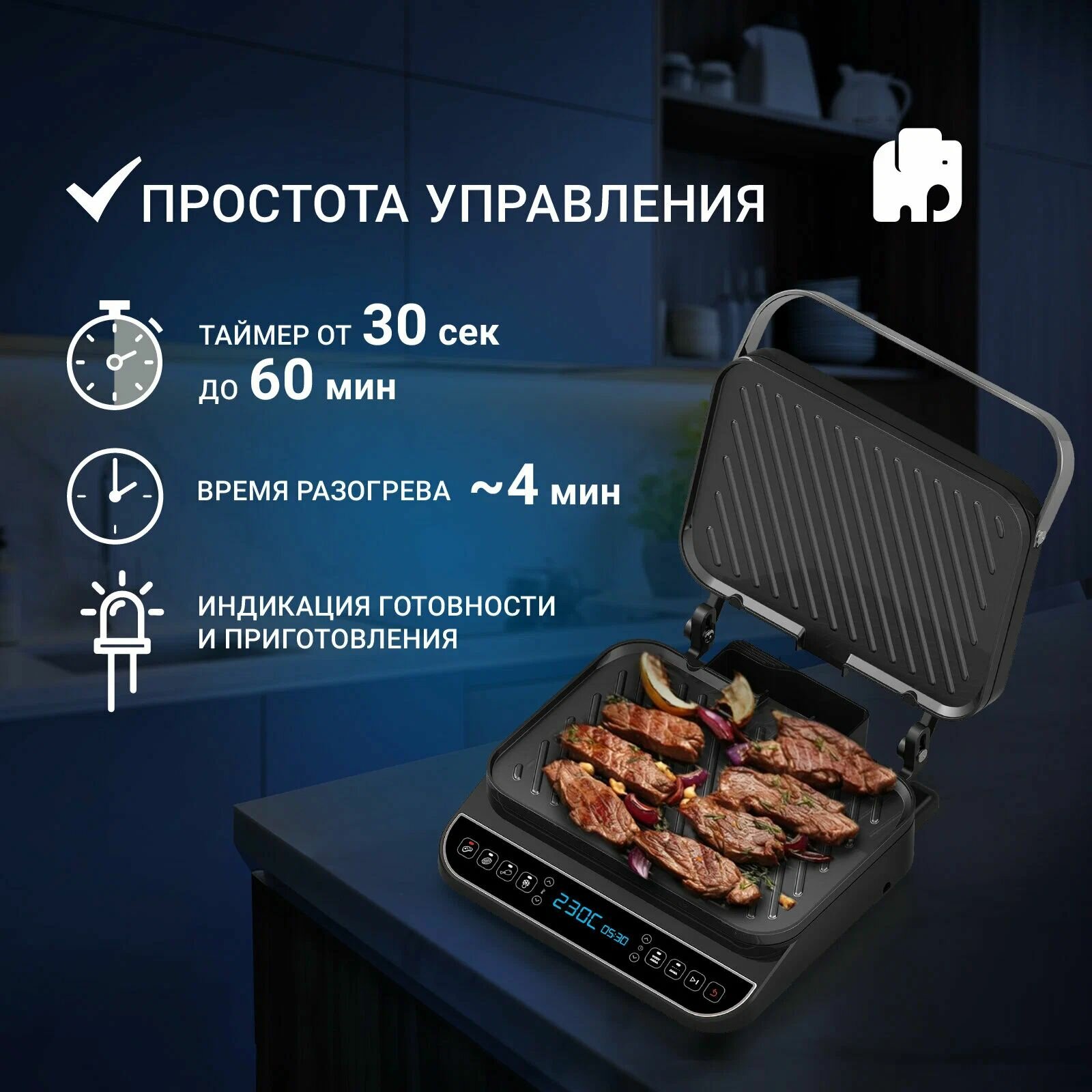 Гриль VIXTER ECG-1212 — фото 1