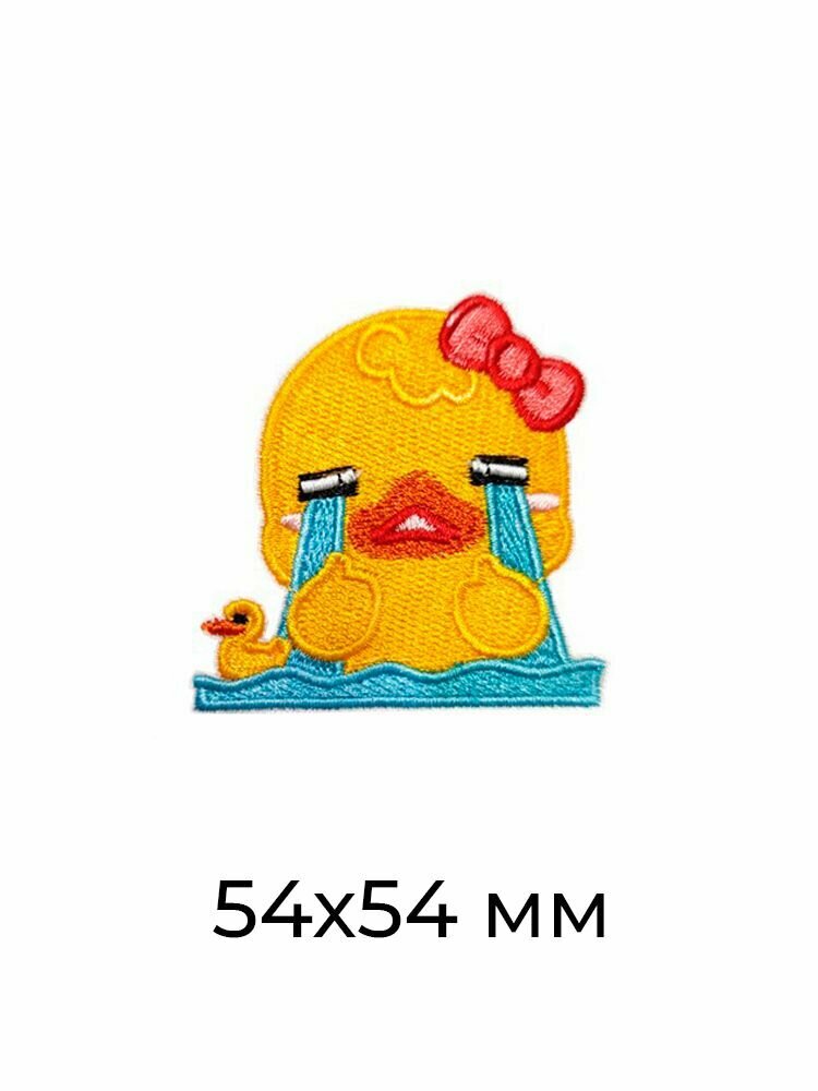 Нашивка Уточка плачет 54x54 мм, Заплатка на одежду, Термоаппликация