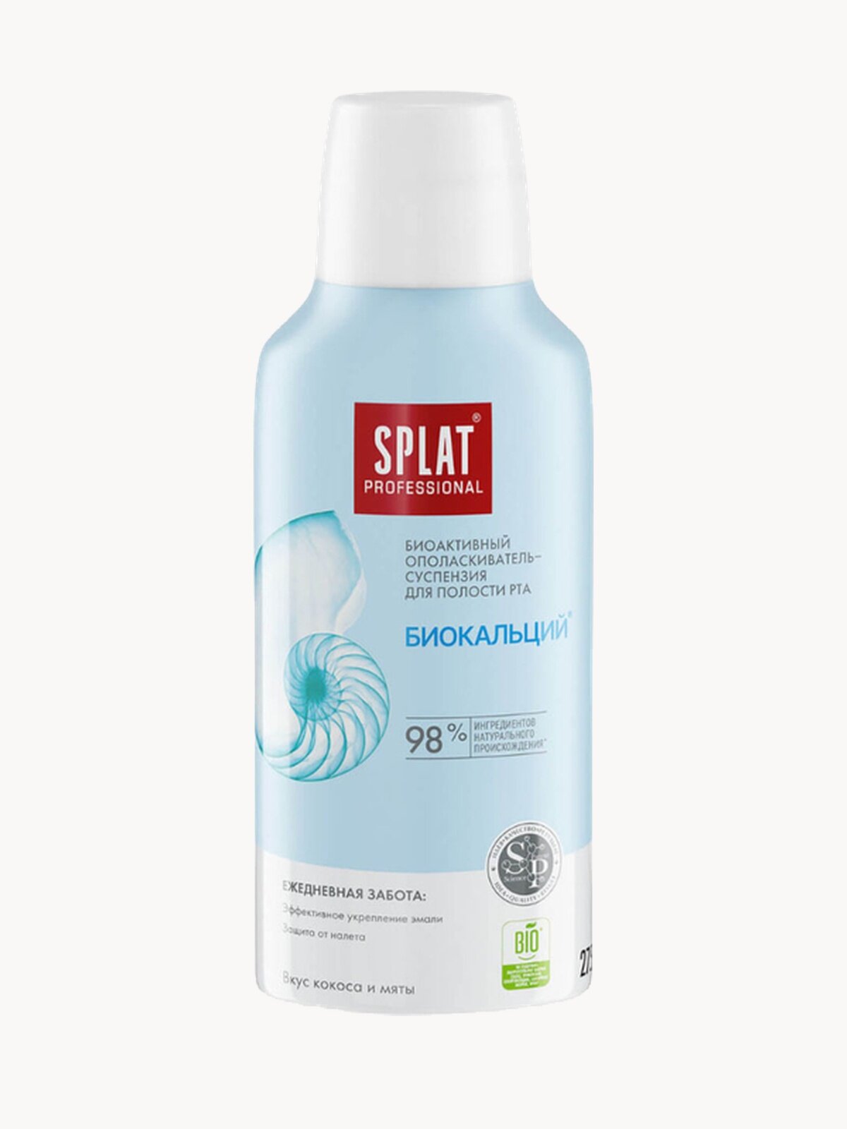 Ополаскиватель для полости рта SPLAT BIOCALCIUM биокальций для укрепления эмали и защиты от налёта, 275 мл