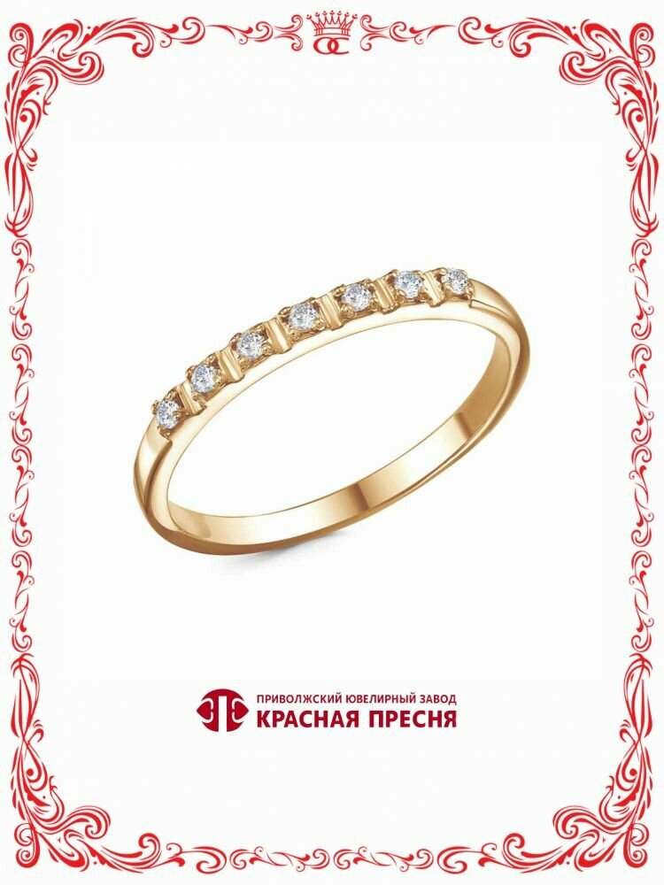 Кольцо дорожка, серебро, 925 проба, золочение, фианит