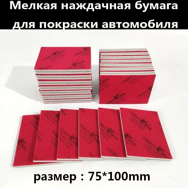 Лист шлифовальный/шкурка x 5; P1500