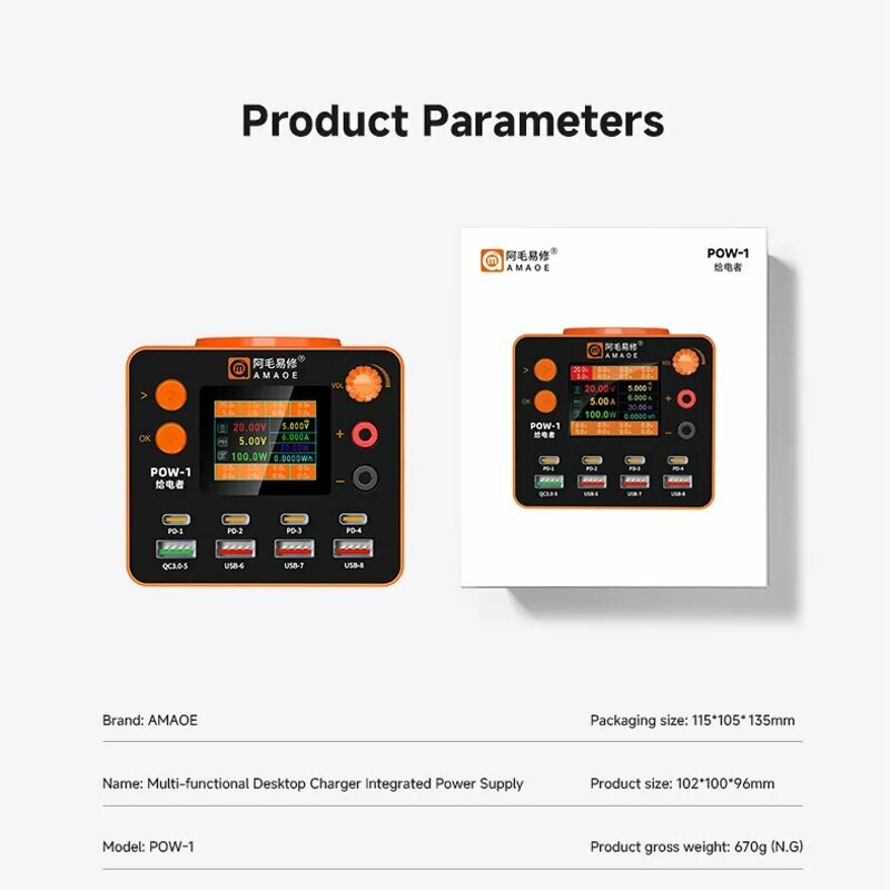 Многофункциональное зарядное устройство AMAOE POW-1 с быстрой зарядкой PD QC3.0, беспроводной зарядкой и регулируемым источником питания 5V6A для ремонта телефонов и ноутбуков POW-1 EU Plug