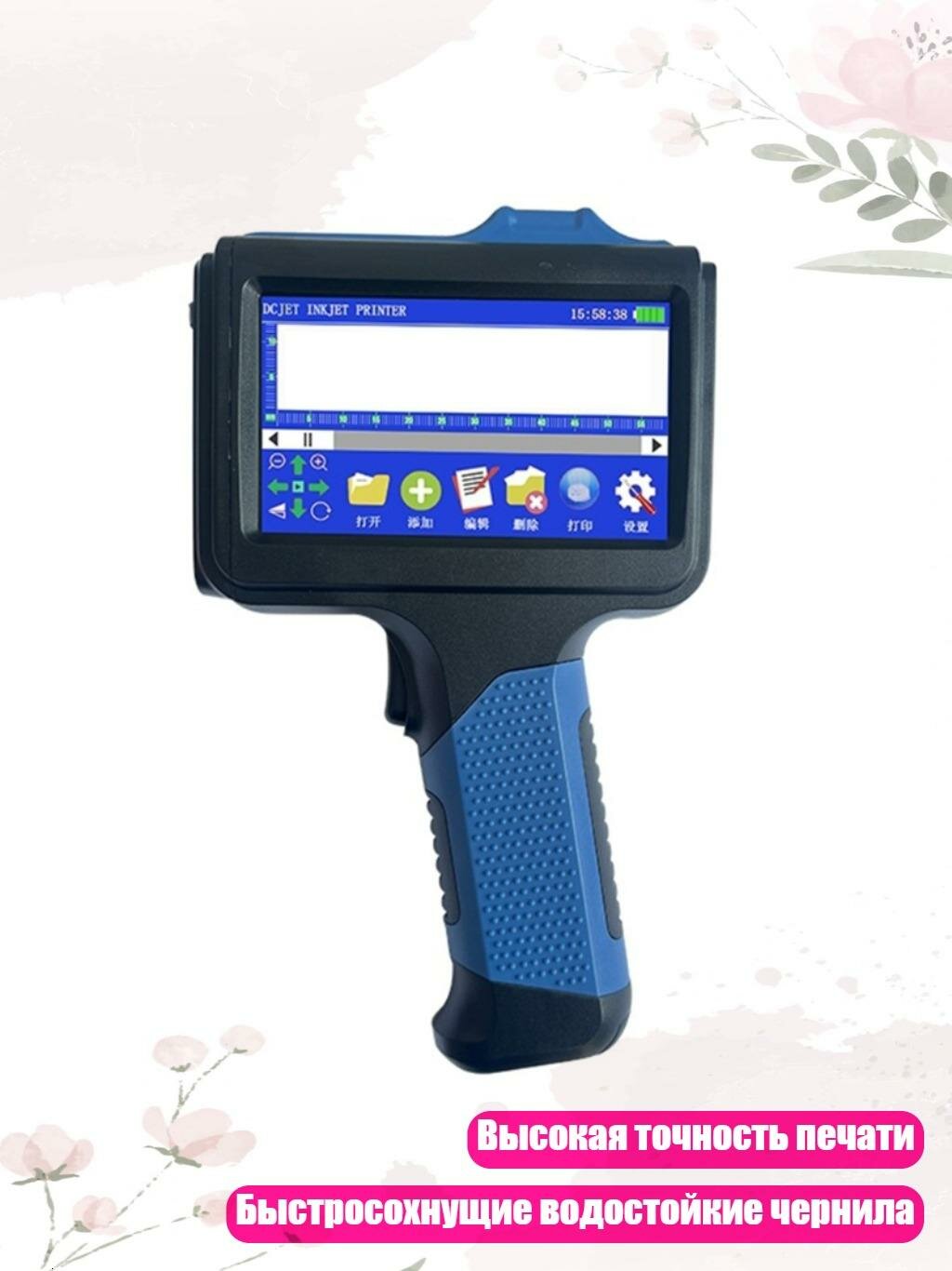 Портативный струйный принтер S1730, Синий