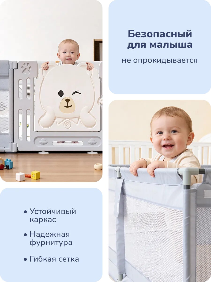 Манеж детский игровой напольный - коврик для ползания — фото 1