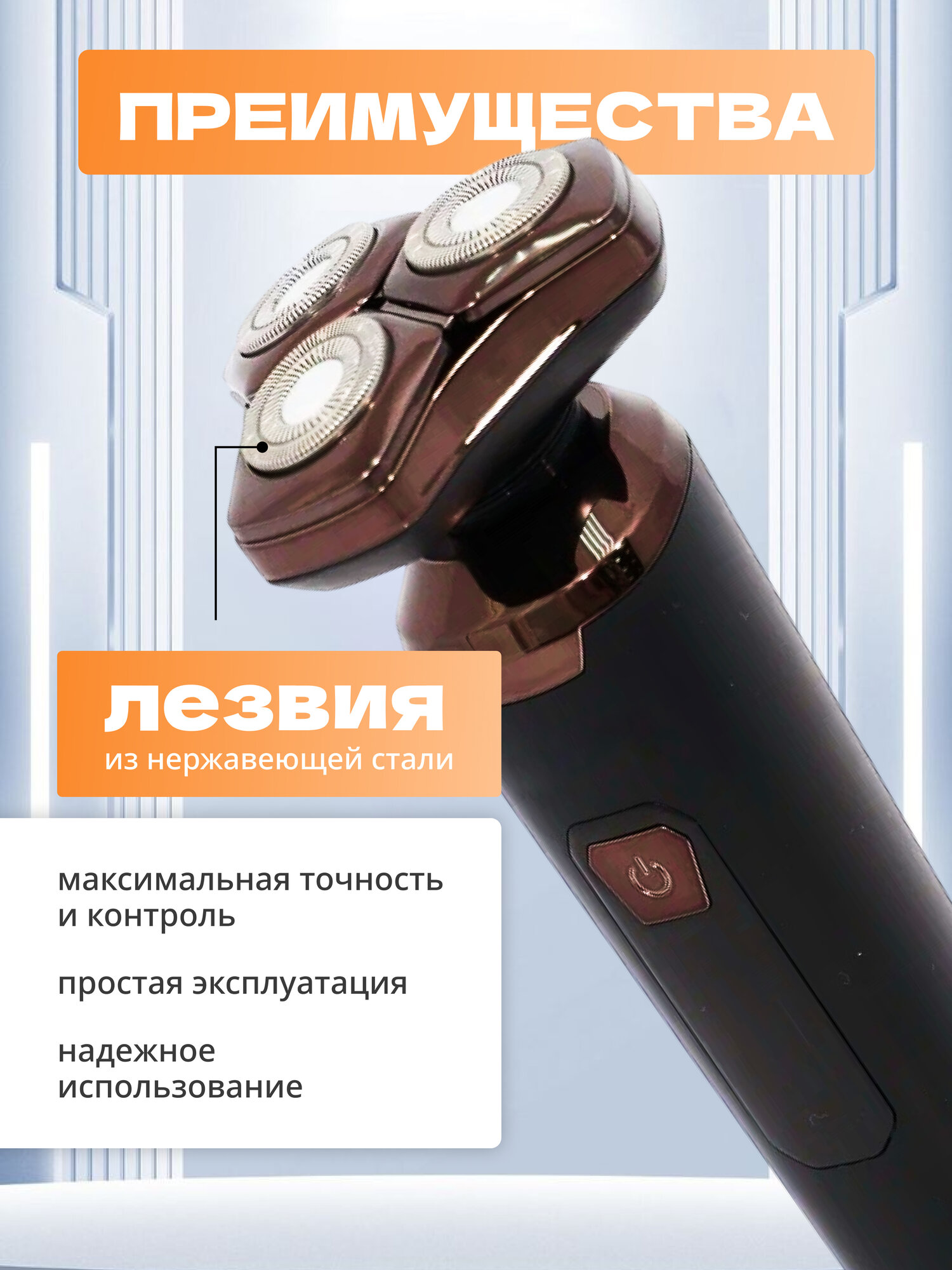 Электробритва мужская бритва для мужчин/электрическая с 2 насадками для сухого бритья/триммер