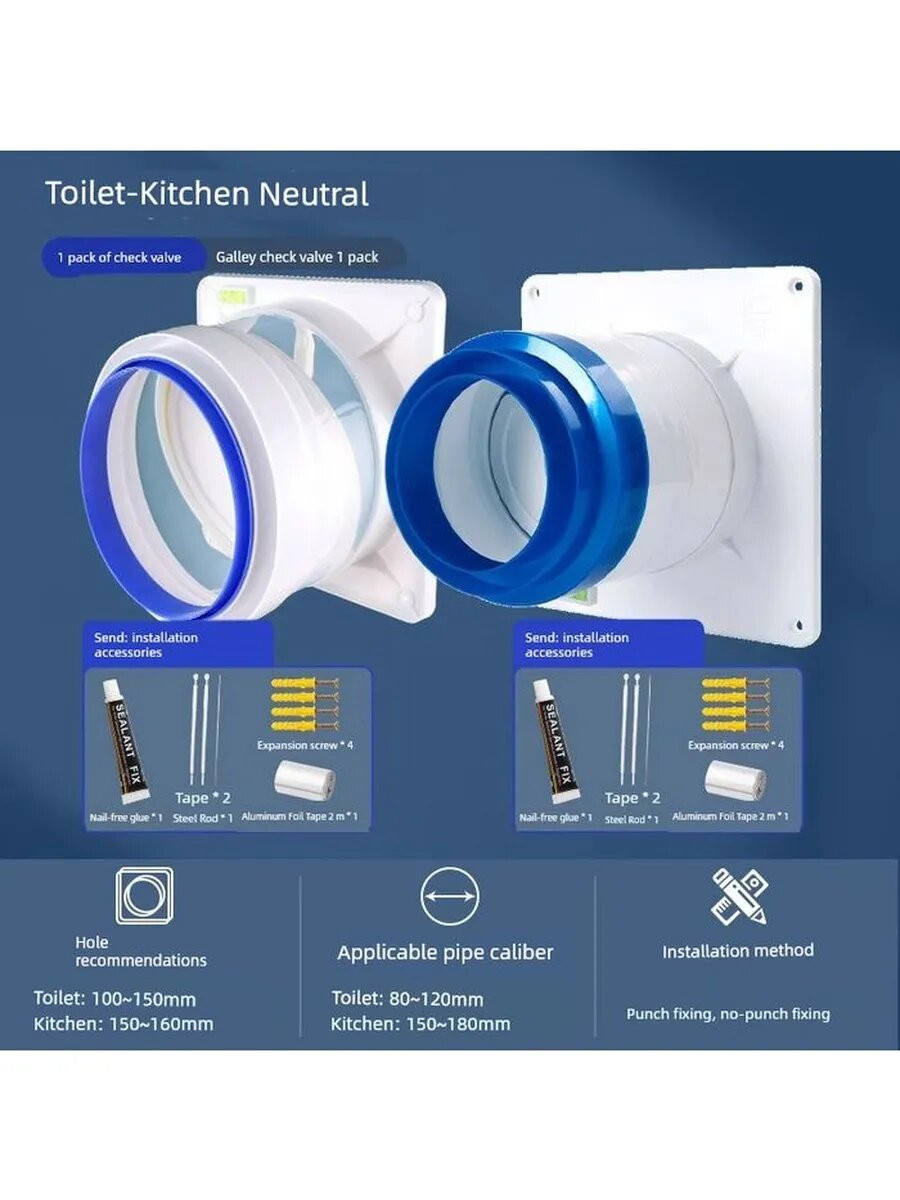 Обратный клапан улучшенный 1 кухня 1 ванна, с зажимом