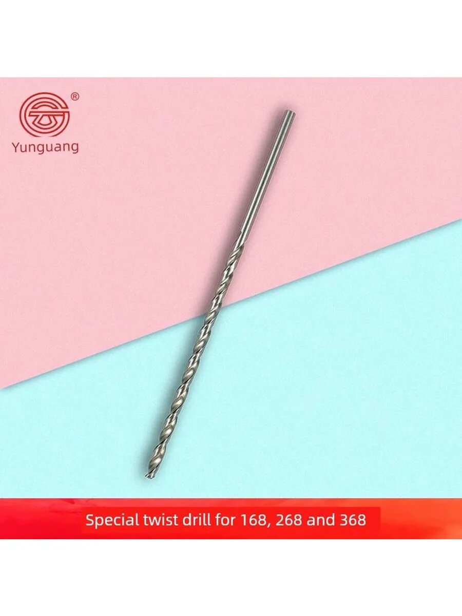 Аксессуары для переплетной машины (Сверло)