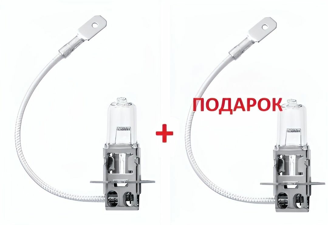 Лампа автомобильная Н3 12- 55 Pk22s