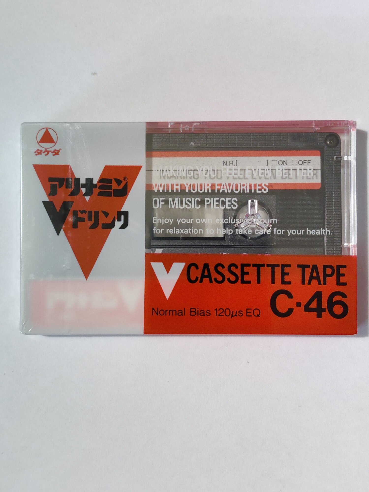 Аудиокассета запечатанная TDK C-46 (1986г)