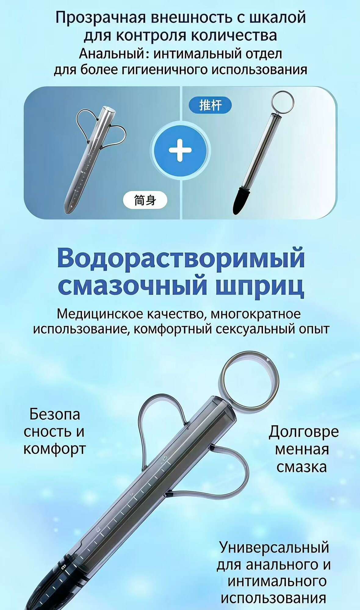 Антистресс-приспособление для интимного ухода, мягкий аппликатор с плавной подачей — фото 1