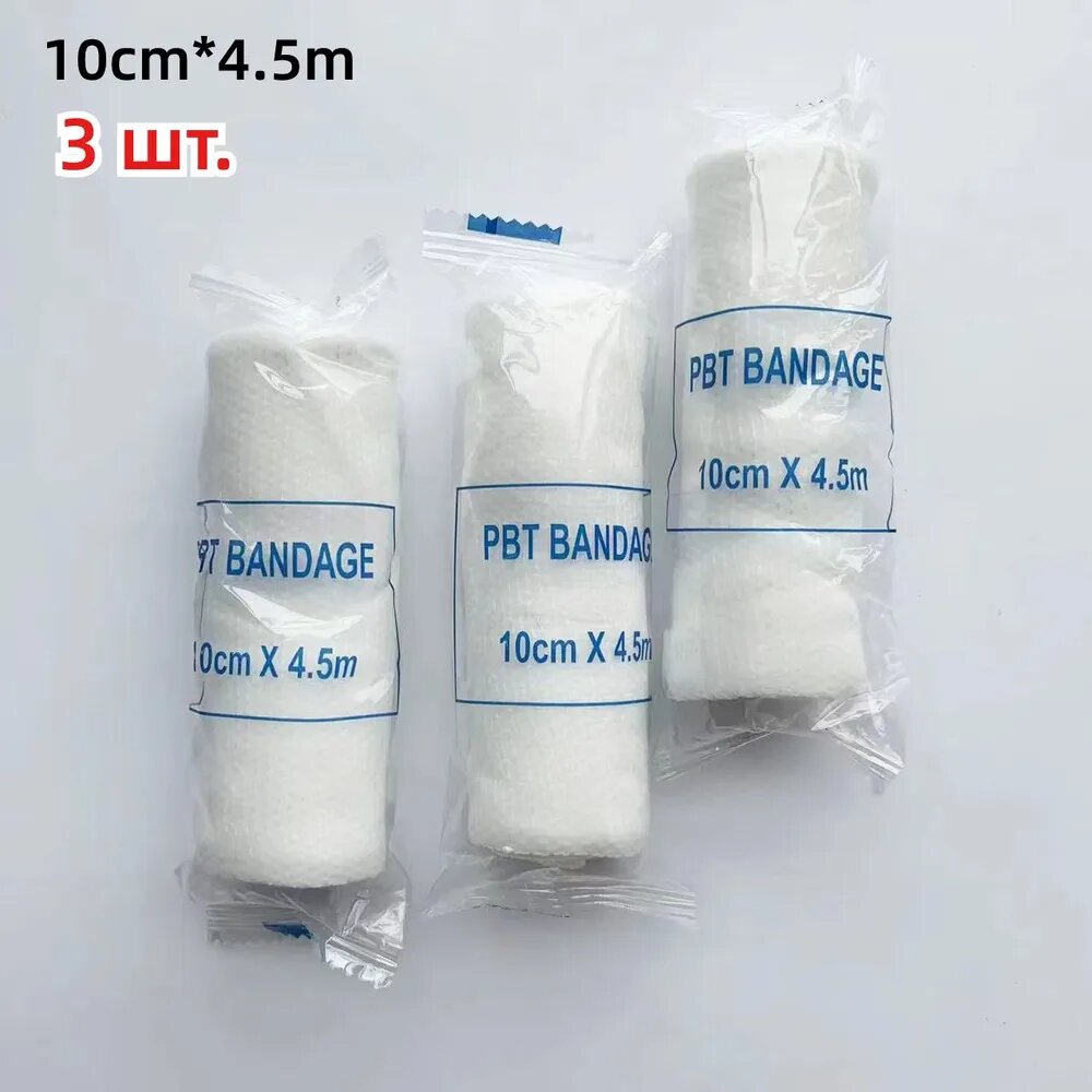 Спортивный бинт