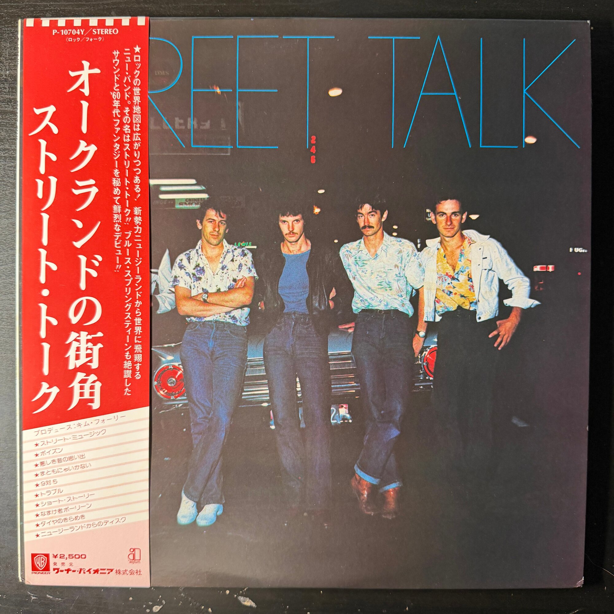 Виниловая пластинка Street Talk Street Talk (Япония 1978г.)