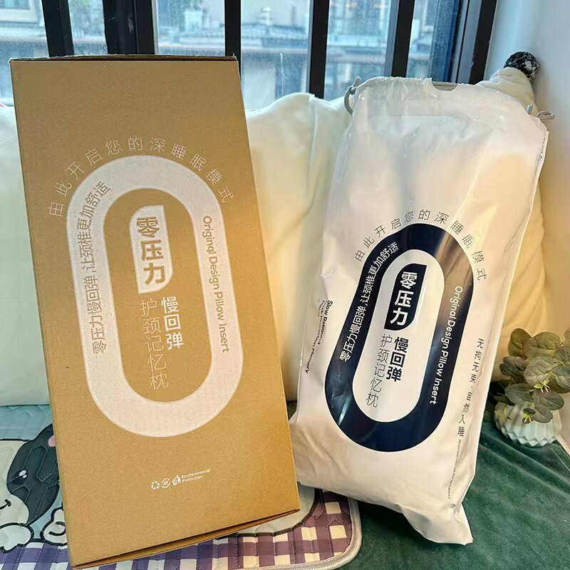 Подушка Planet Hotel Yaduo Deep Sleep Pillow Core Pro из пены с эффектом памяти для шеи, специально для улучшения сна,