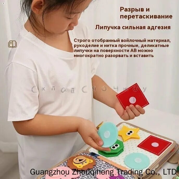 Книжка-игрушка — фото 1