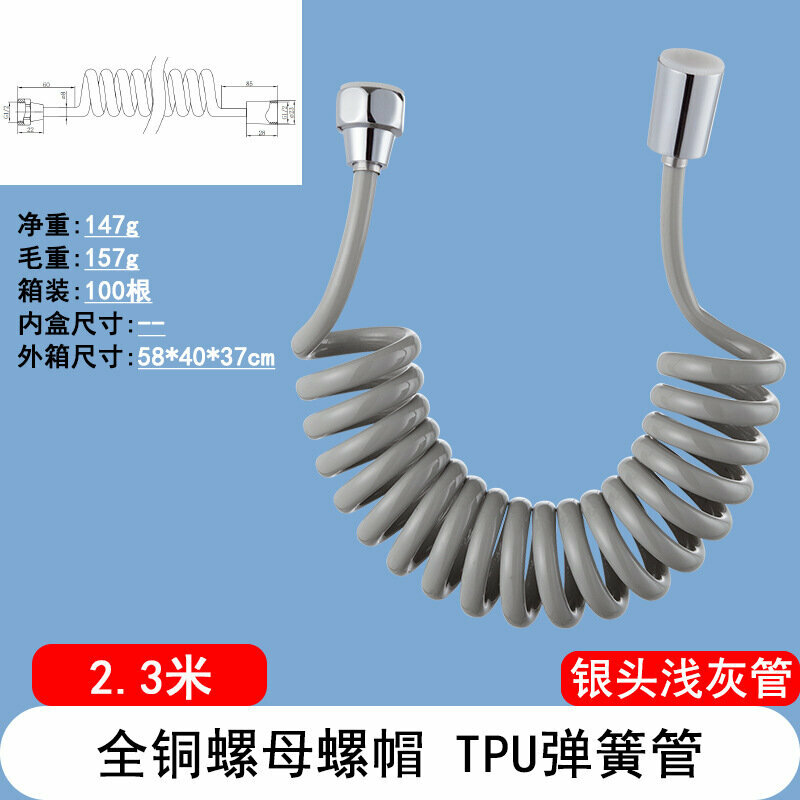 2.3 м ТПУ телескопический шланг, высокопоточный телефонный шланг, душевой шланг, мягкий шланг, биде, распылитель, пружинный шланг