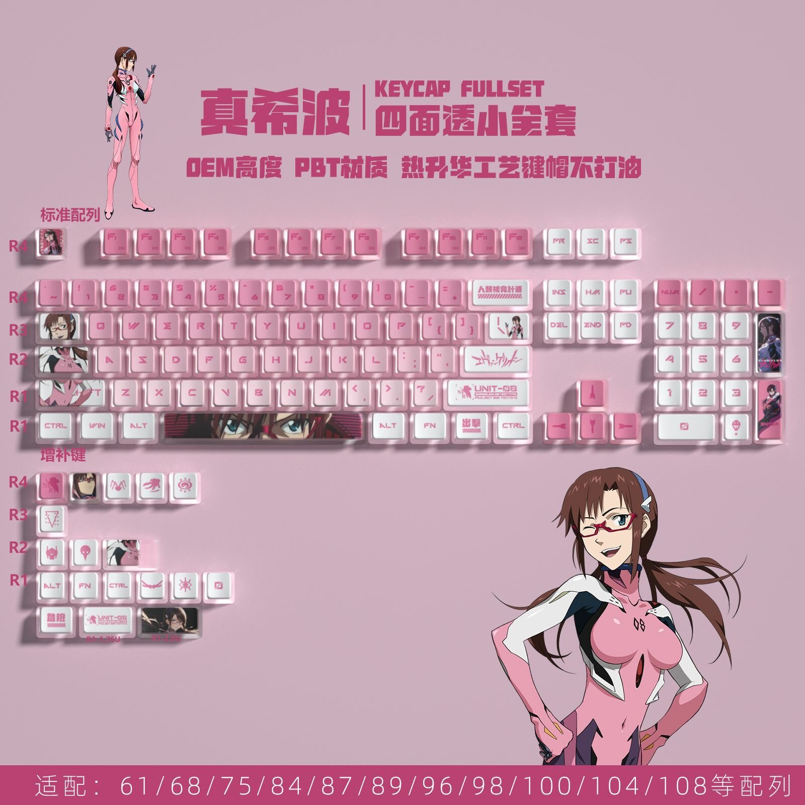 Кейкапы Secret Agent EVA Asuka, четырехсторонние прозрачные, из PBT, сублимационные, прозрачные, светопропускающие, двойного литья, для DIY-клавиатуры.