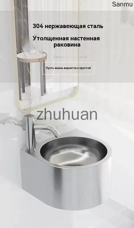 Раковина антивандальная угловая из нержавеющей стали матовая 34x29 см для общественных помещений