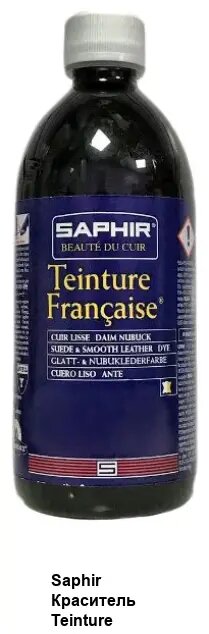 Краситель Saphir "Teinture Francaise", 500мл, 04, коричневый
