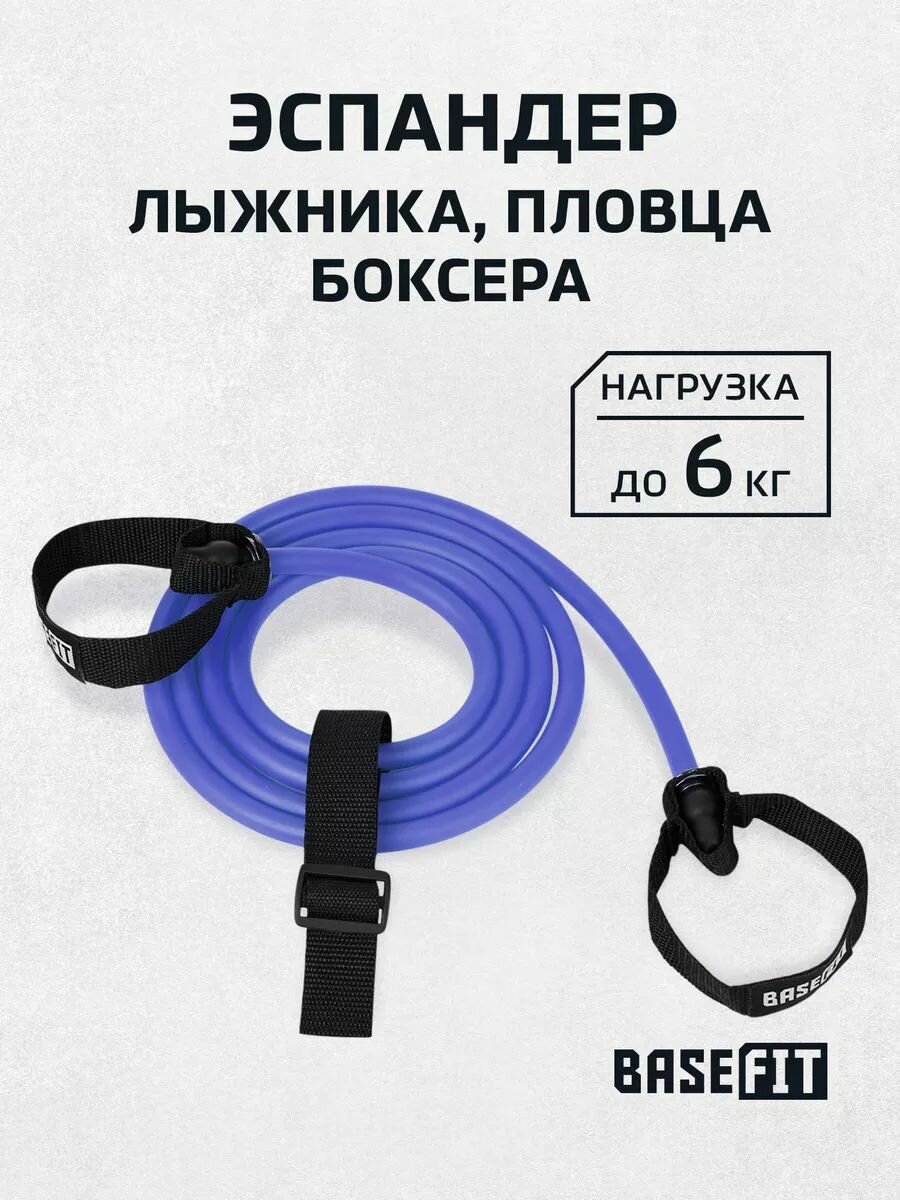 Эспандер лыжника боксера жгут спортивный 6 кг