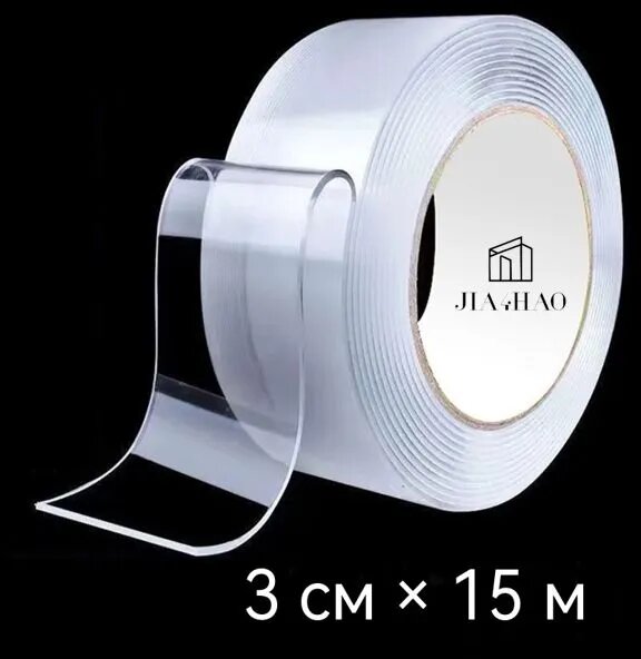 Клейкая лента канцелярская 30 мм x 15.21 м, 1 шт.