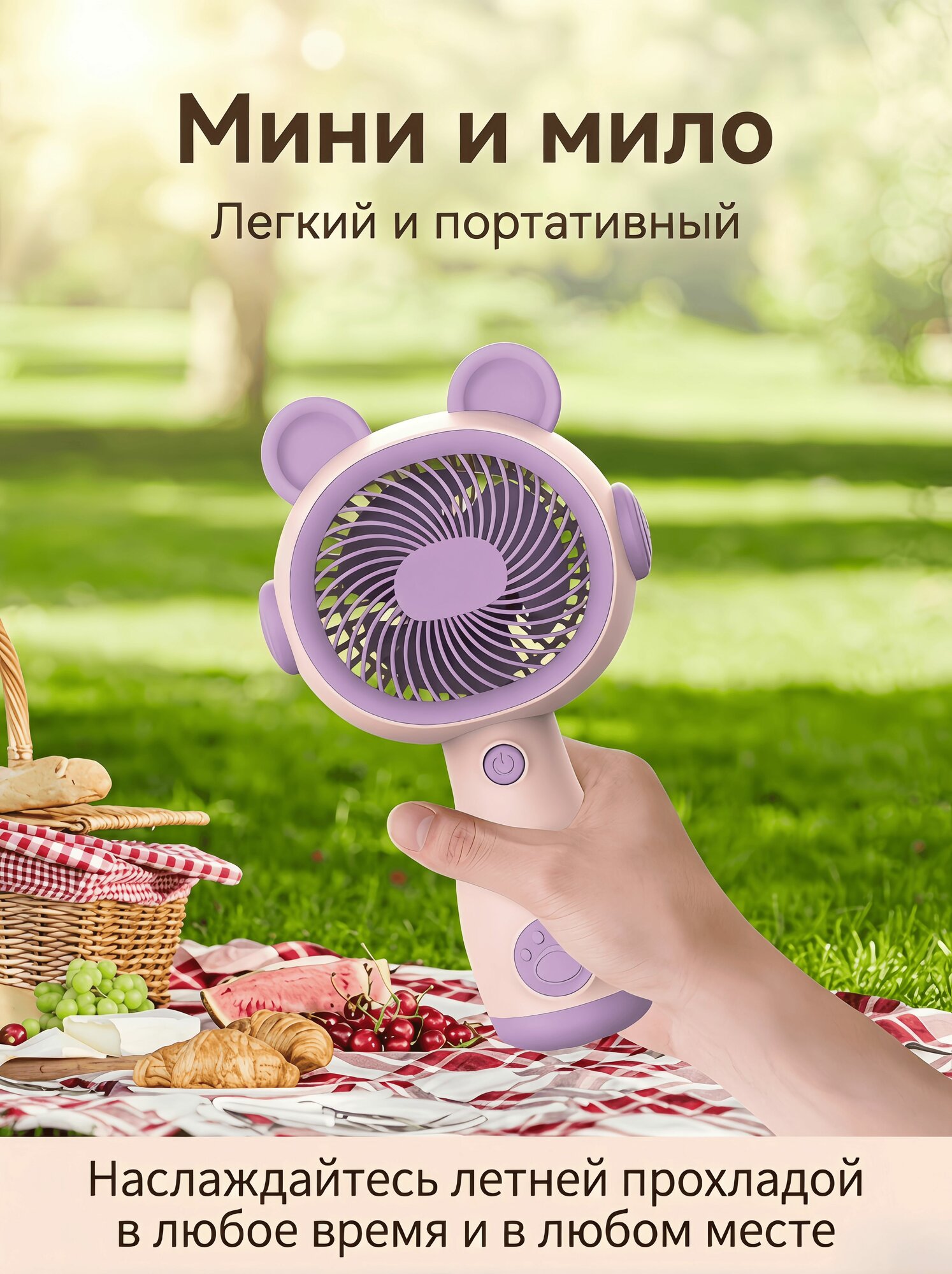 Настольный вентилятор Портативный ручной вентилятор мощный