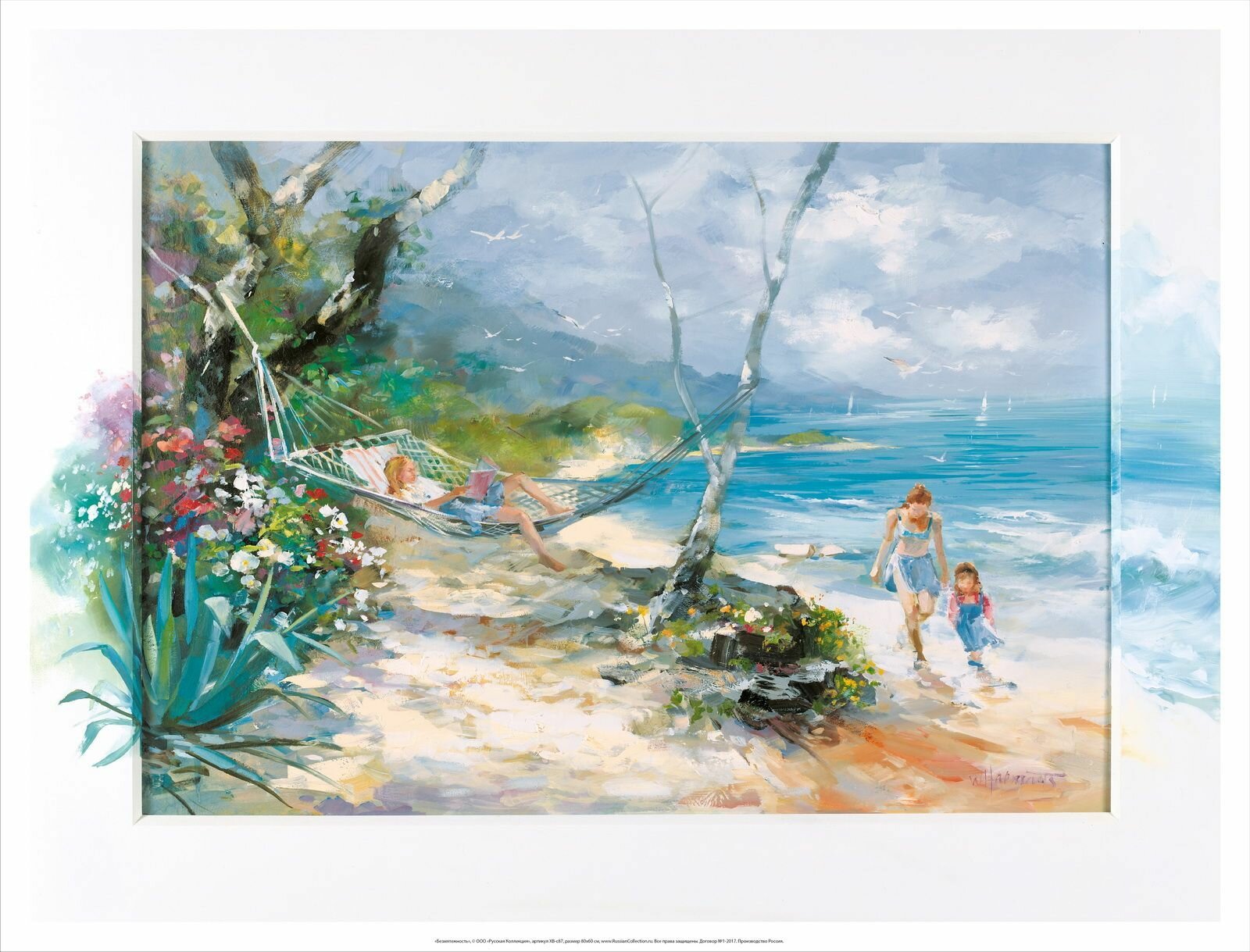 Постер на холсте, "Безмятежность", 80х60 см, художник - Willem Haenraets. Холст в рулоне, Арт. ХВ-р87