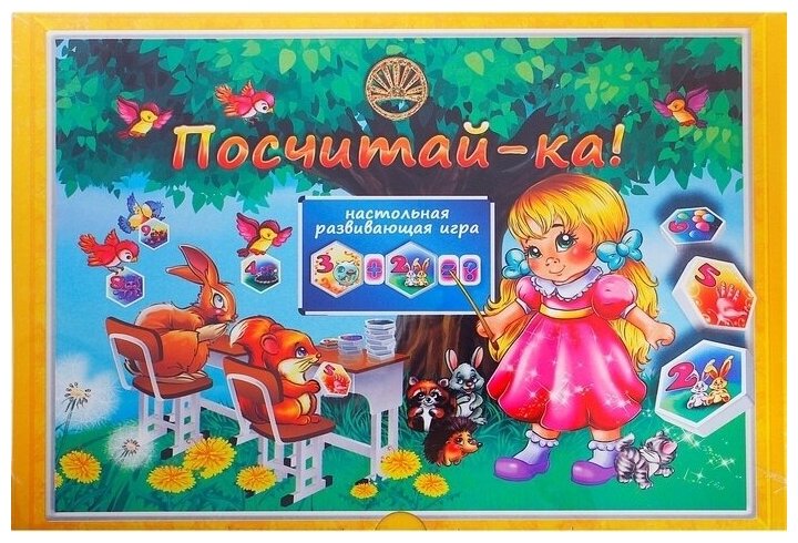 Посчитай-ка, настольная игра Лапландия 10157