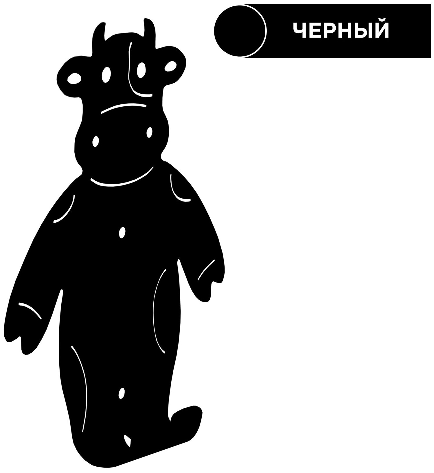 Ключница настенная/вешалка/в прихожую/в детскую/на стену/стальная Буренка, 2 крючка, цвет черный