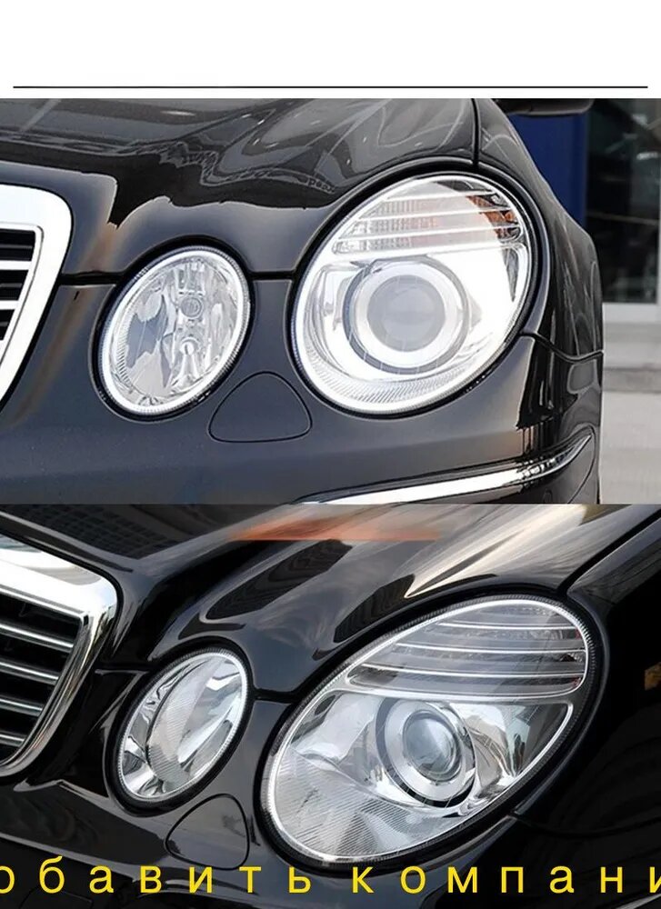 Ремкомплект фары, 2 шт, арт. Mercedes E-Class W211 (2002-2009).