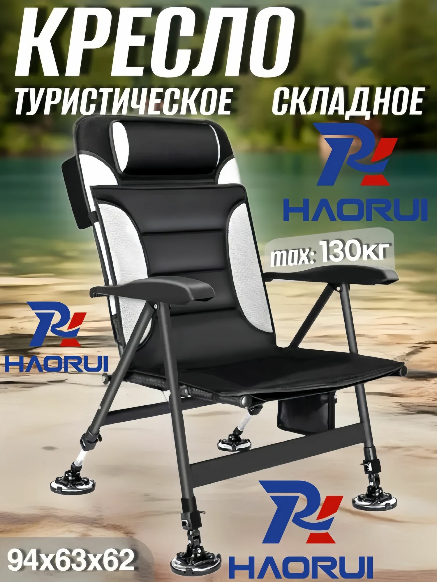 HaoRui Store Шезлонг, Металл, Металлический сплав,63х64х94см