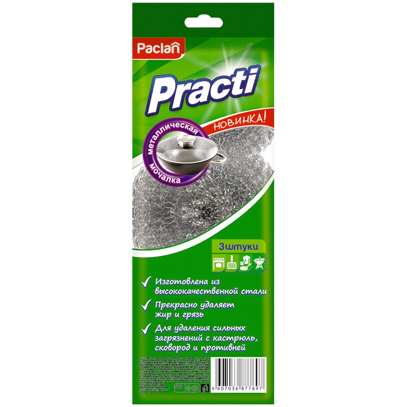 Губка для мытья посуды металлическая PACLAN "PRACTI", 3 шт/упак