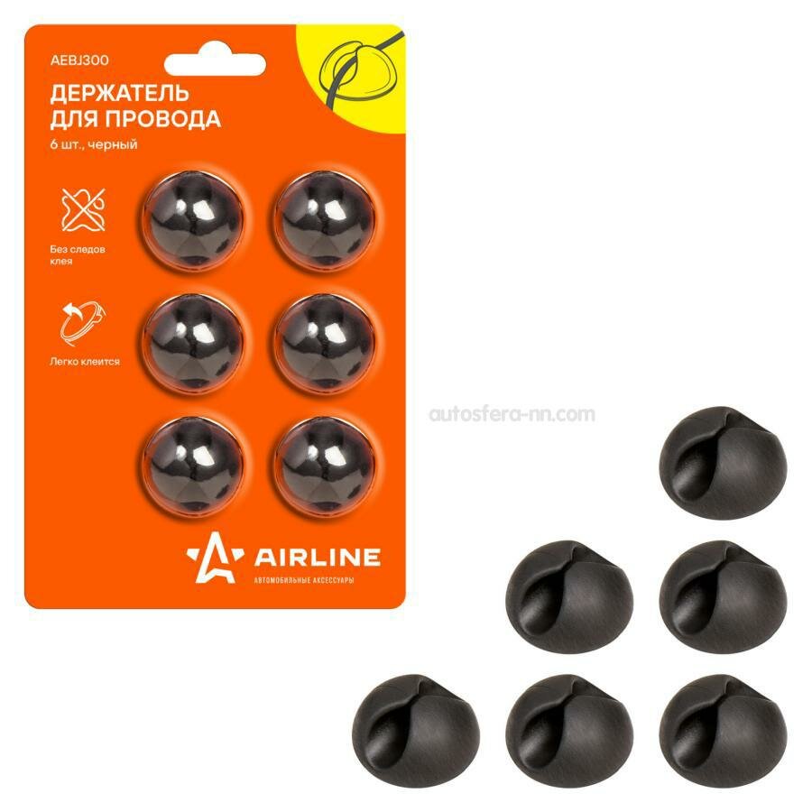 AIRLINE AEBJ300 держатель для 1 провода! 6шт. в комплекте\