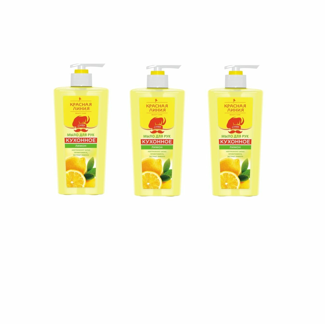 Красная Линия Жидкое мыло кухонное для рук лимон, 520г, 3уп