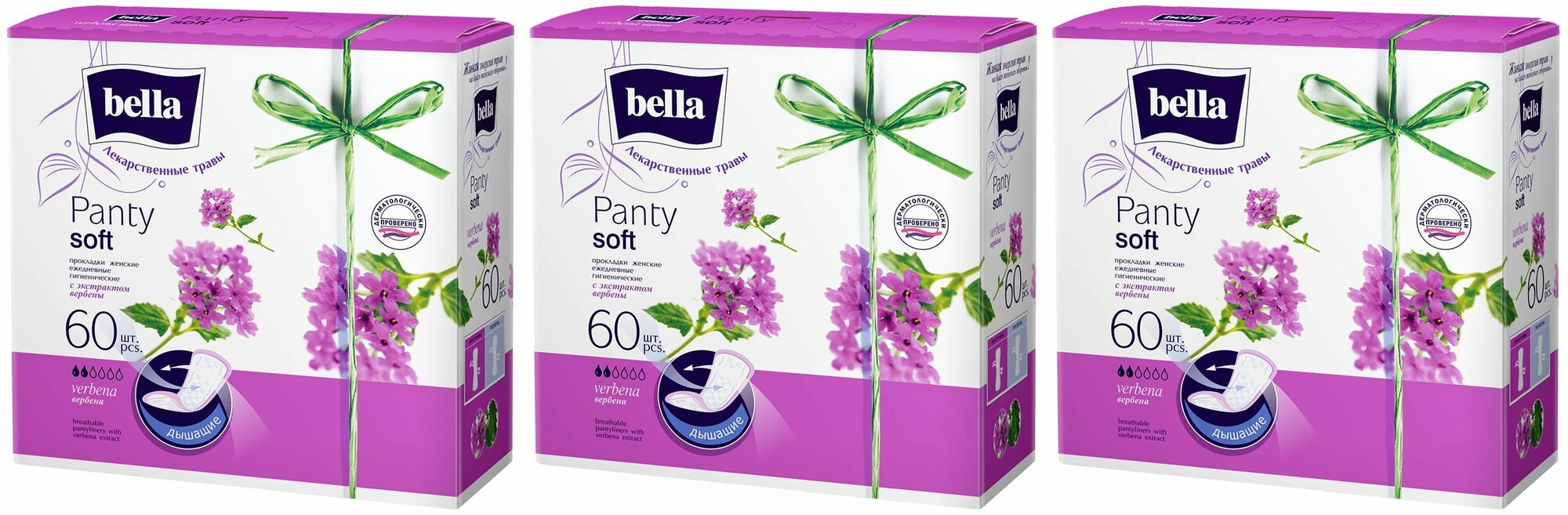 BELLA Прокладки ежедневные PANTY HERBS Verbena с экстрактом вербены 60шт,3 уп.