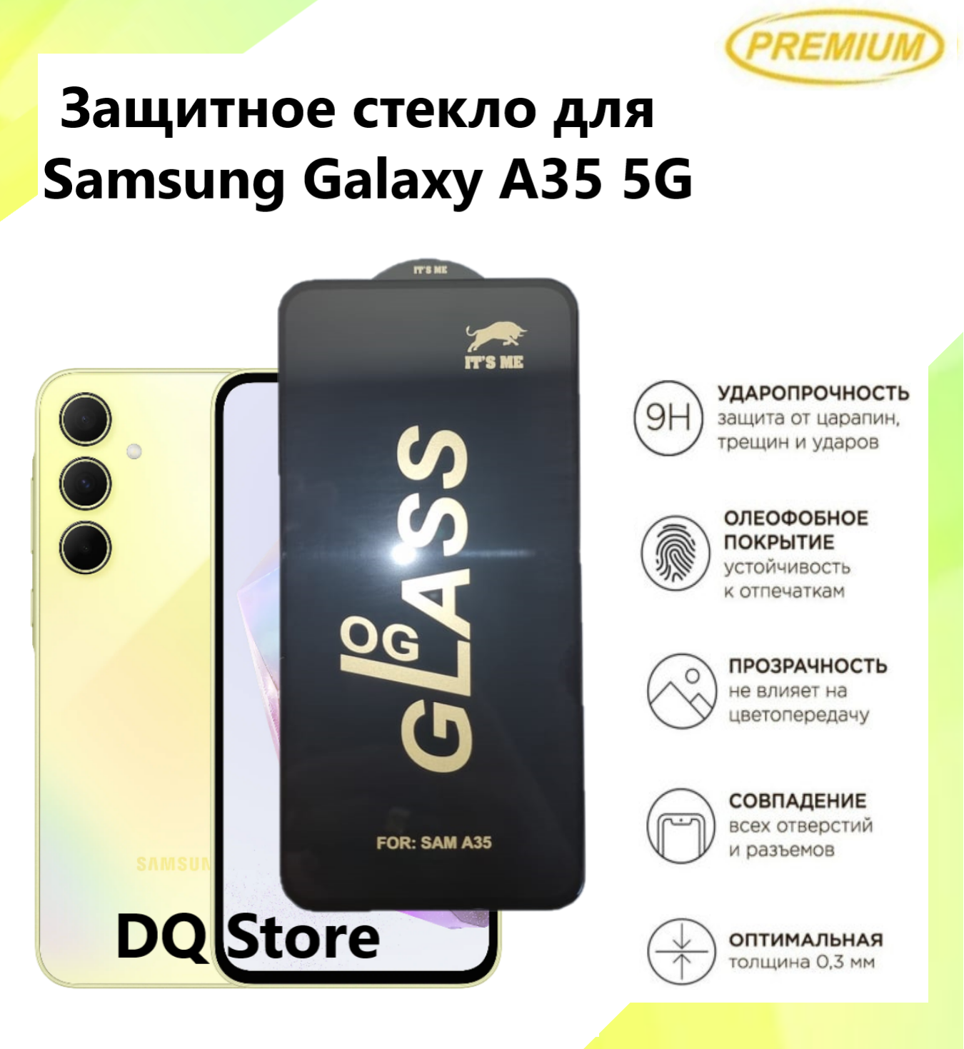 Защитное стекло OG GLASS для Samsung Galaxy A35 5G / Самсунг Галакси A 35 . Полноэкранное защитное стекло с олеофобным покрытием Premium