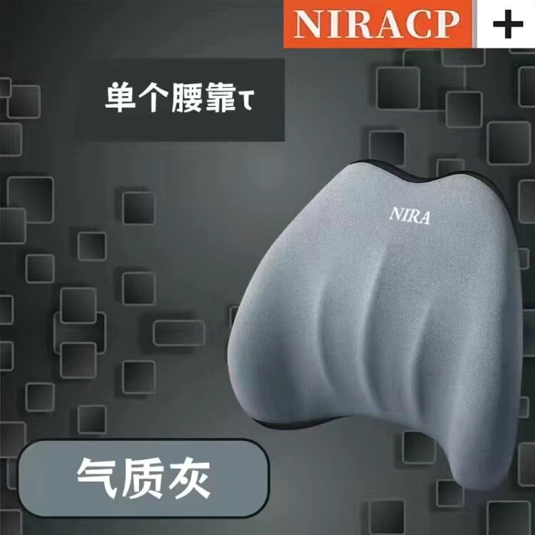 Подушка для спины, пена с памятью, серая