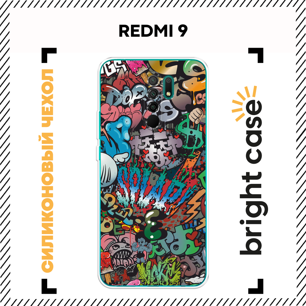 Чехол на Xiaomi Redmi 9 / Сяоми Редми 9 с принтом Граффити надписи