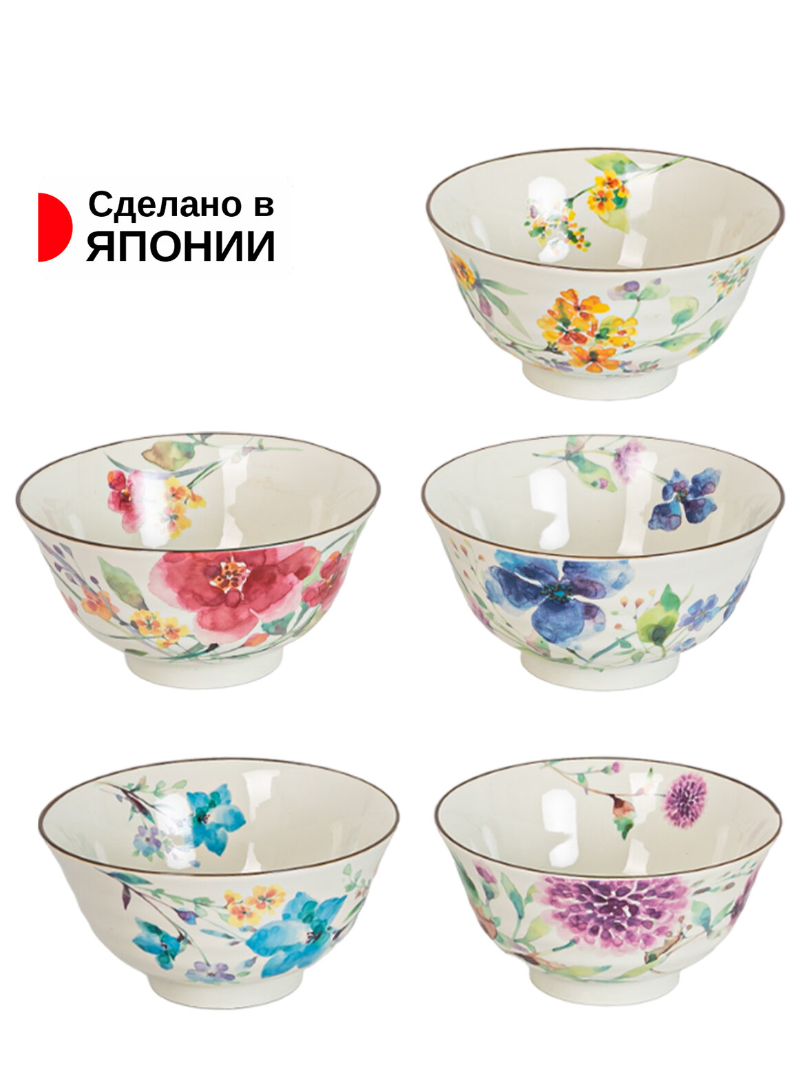 Салатники набор, Д13,3х6,7 см, 430 мл, 5 шт